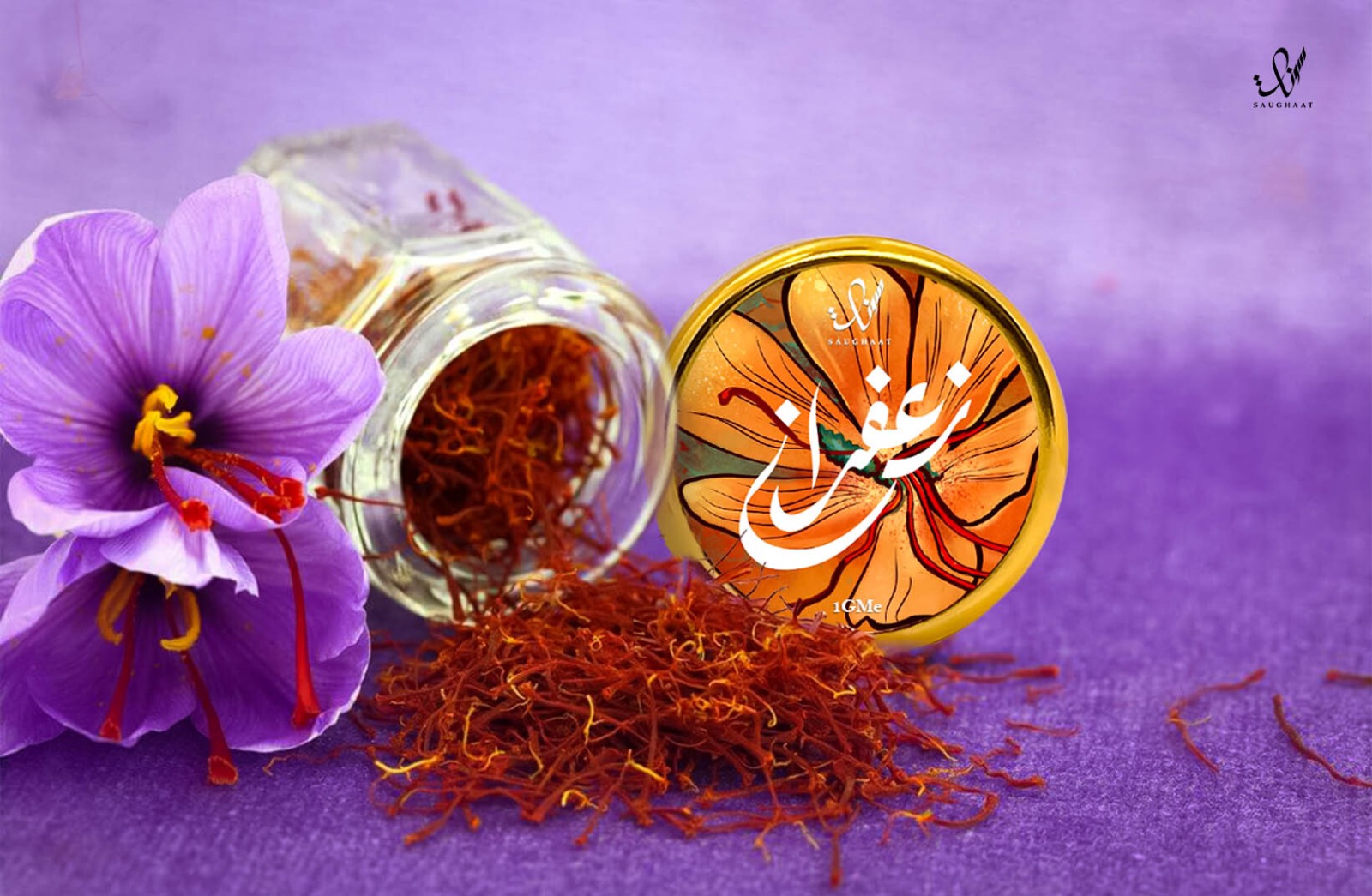 How to Choose the Best Quality Zafran: A Comprehensive Guide - DGM News